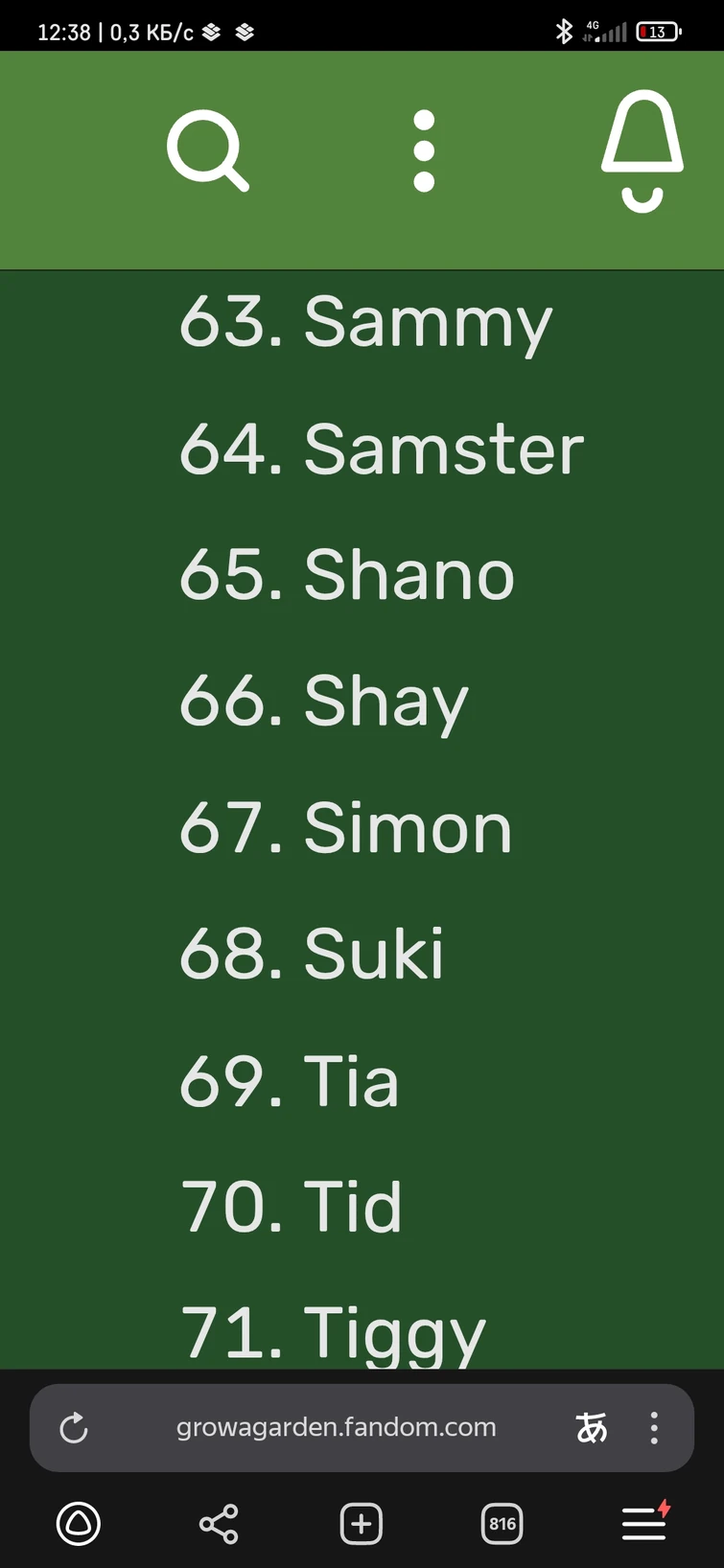 Add off-topic post category pls | Fandom