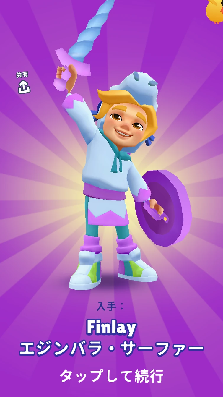 I got Finlay! | Fandom