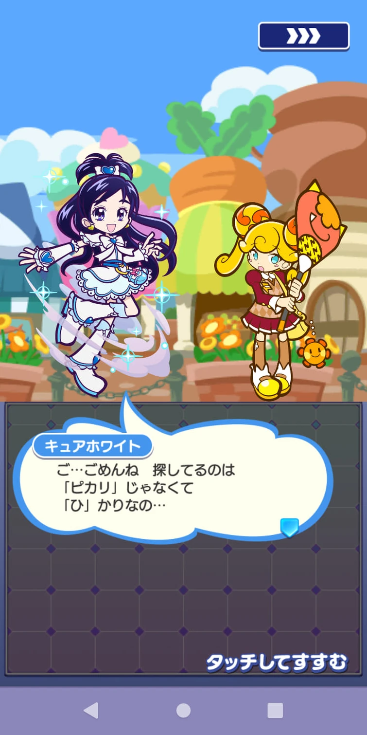 I played through the Precure 20th x Puyo Puyo Collab. | Fandom