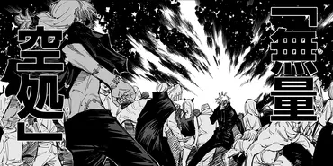 Discuss Everything About Jujutsu Kaisen Wiki | Fandom