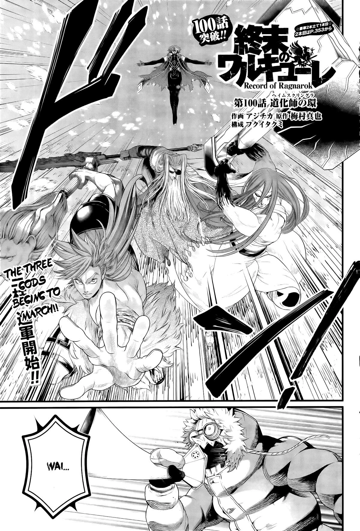 Who in dragon ball or dragon ball z, could handle record of ragnarok ...