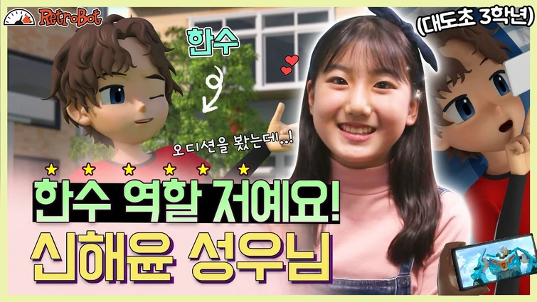 Interview with Hansoo’s VA (Tobot 2023’s newest protagonist) | Fandom