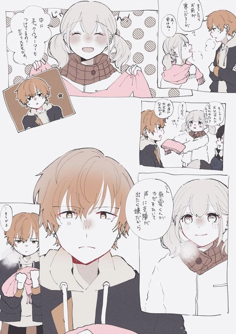 god i fucking love akikoha | Fandom