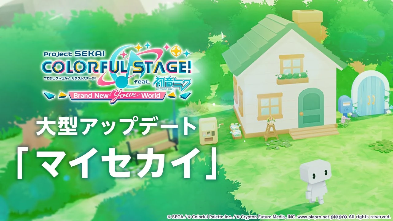 PROJECT SEKAI ANIMAL CROSSING | Fandom