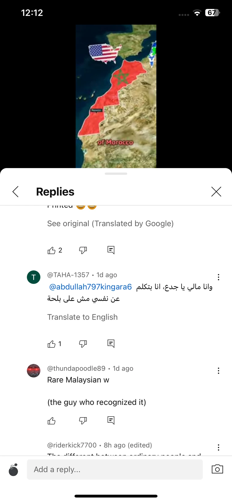 found thunda in a random yt comment section | Fandom