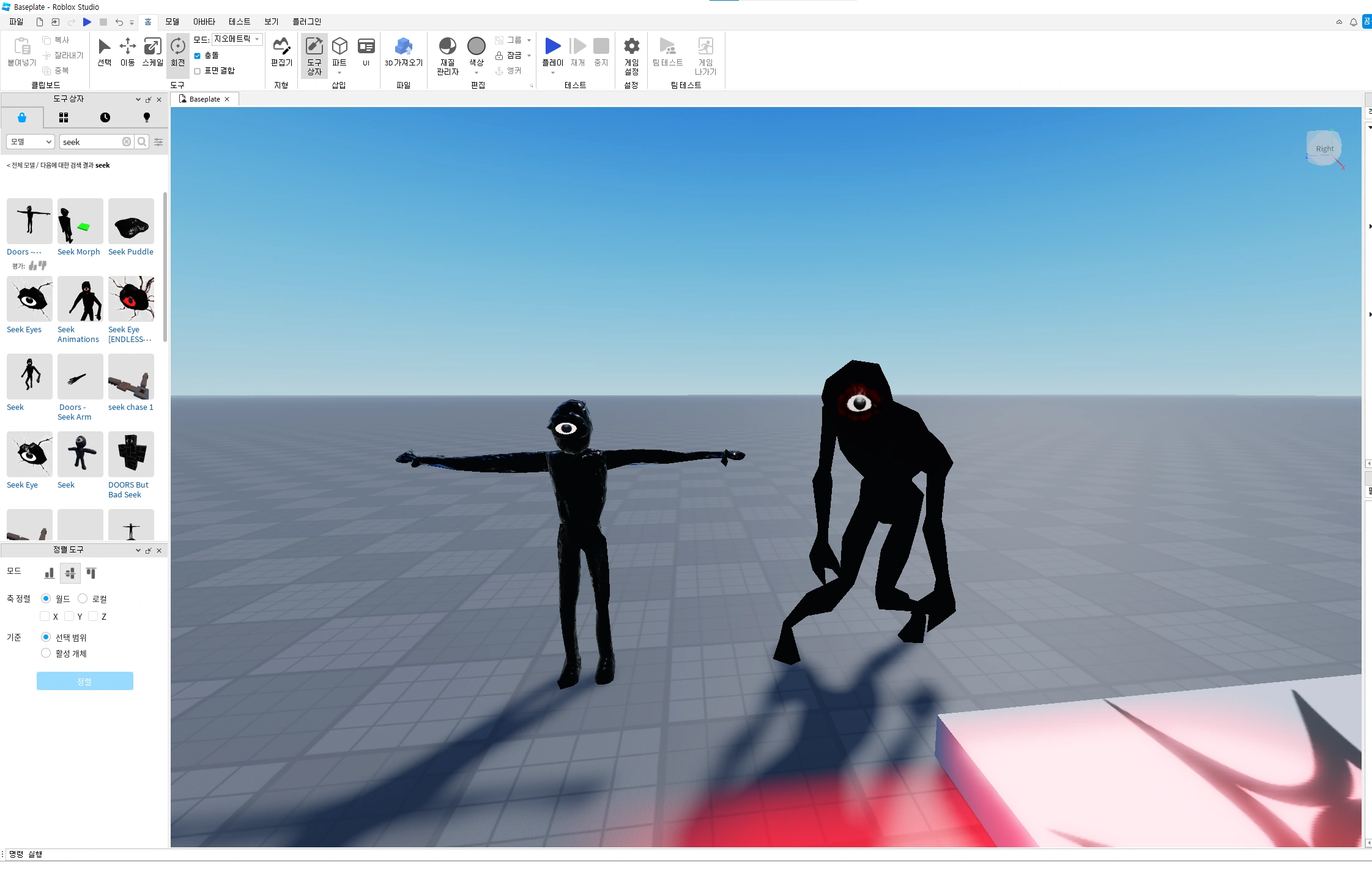 Seek's spherical model explained | Fandom