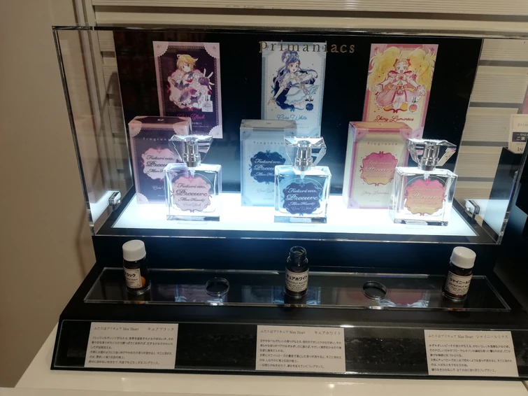I went to Pretty Cure Pretty Store. Limited time products that will be ...