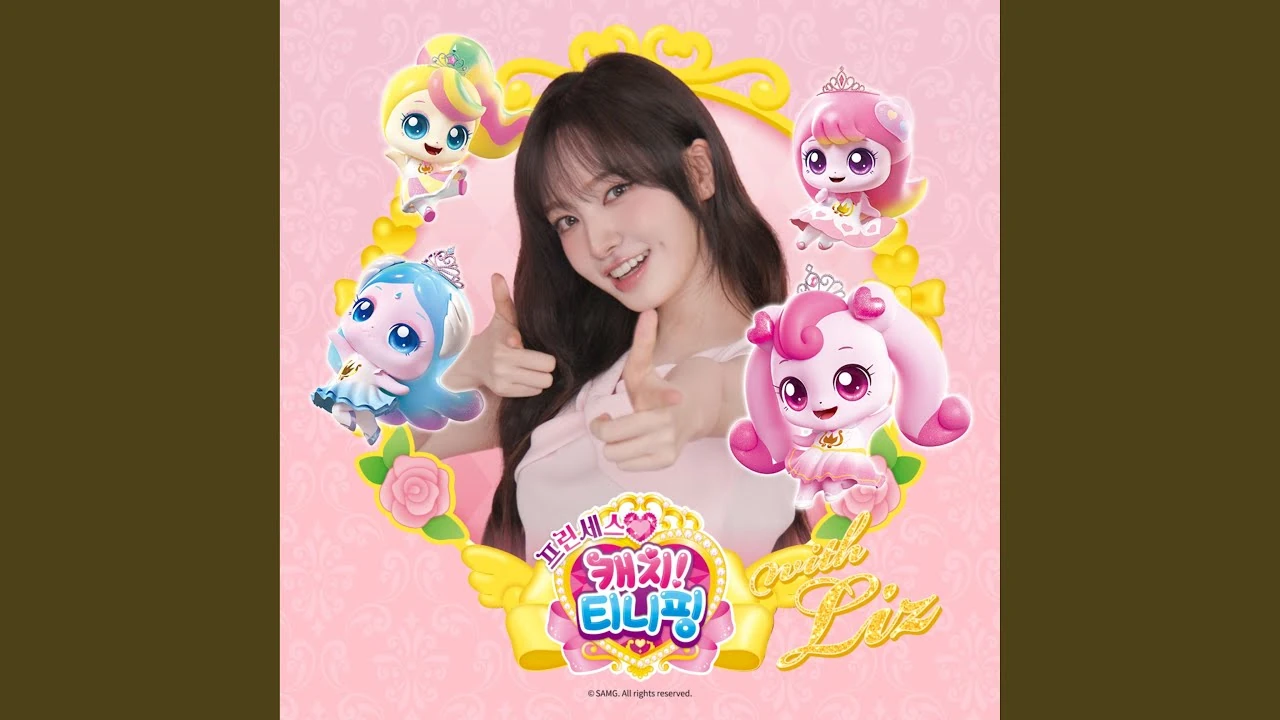 Princess Catch! Teenieping Opening song! | Fandom