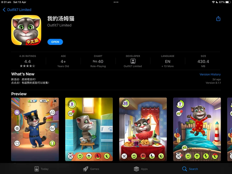 The Chinese Version Of My Talking Tom Is Back On The App Store! | Fandom