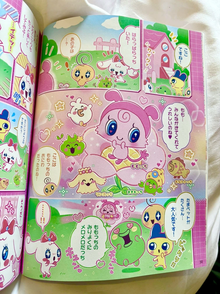 Discuss Everything About Tamagotchi Wiki | Fandom