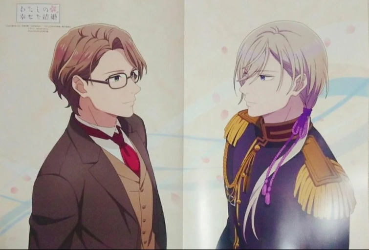 Discuss Everything About My Happy Marriage Wiki | Fandom