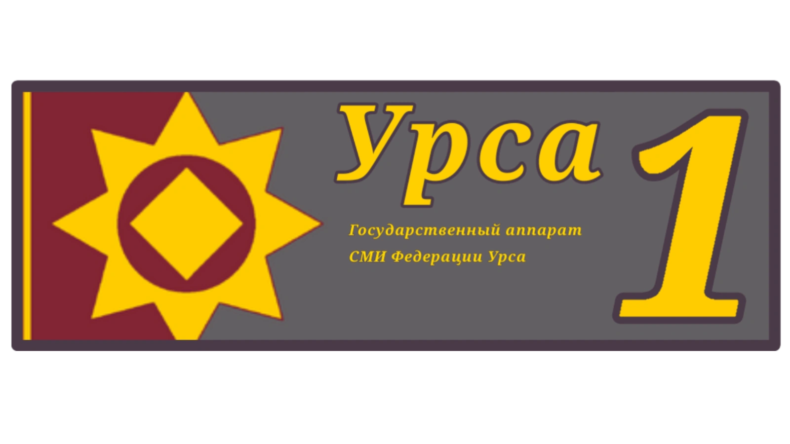Ursa News | Fandom