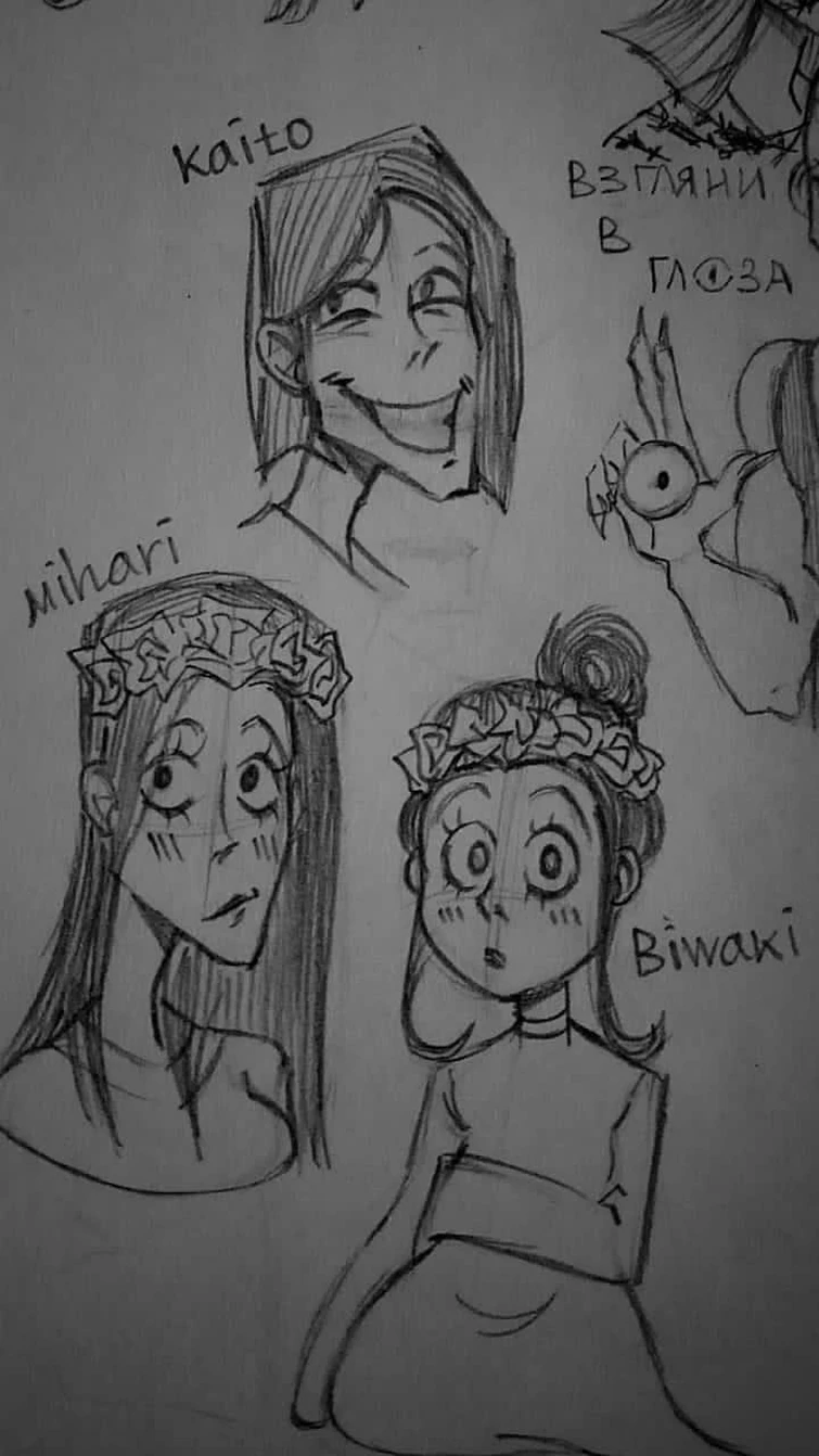 Discuss Everything About The Mimic Wiki | Fandom