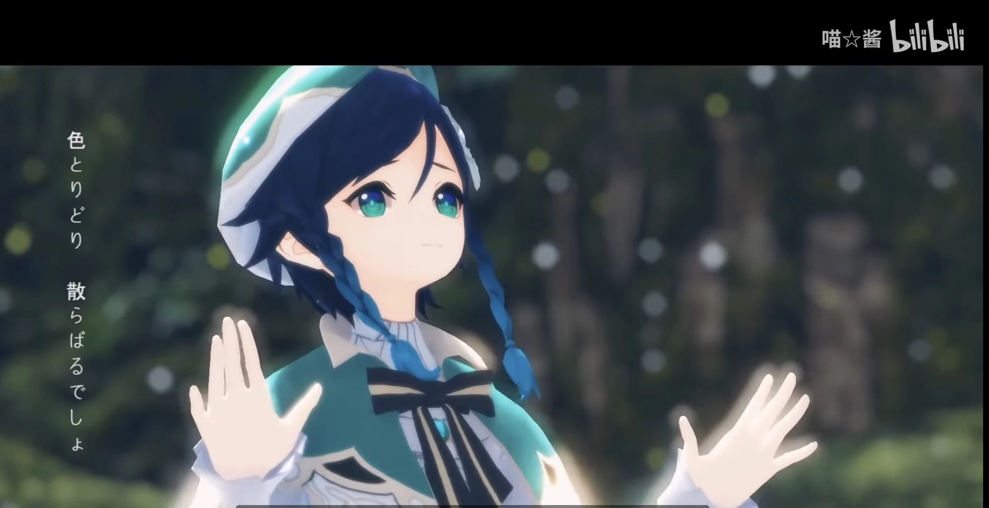 Here is a pic of venti | Fandom