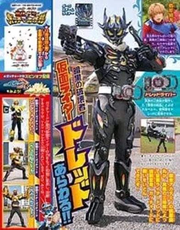 Kamen Rider Dread Identity Revealed | Fandom