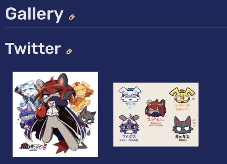 Discuss Everything About Makemon Wiki | Fandom