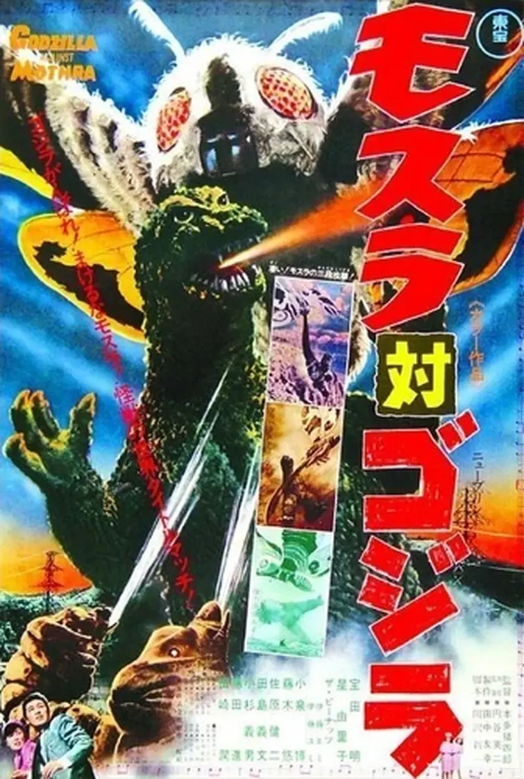 my favorite and least Favorite thing about Every Godzilla movie: Showa ...