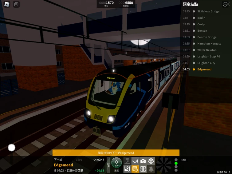 So…when will the issue of not being able to open train doors on ...