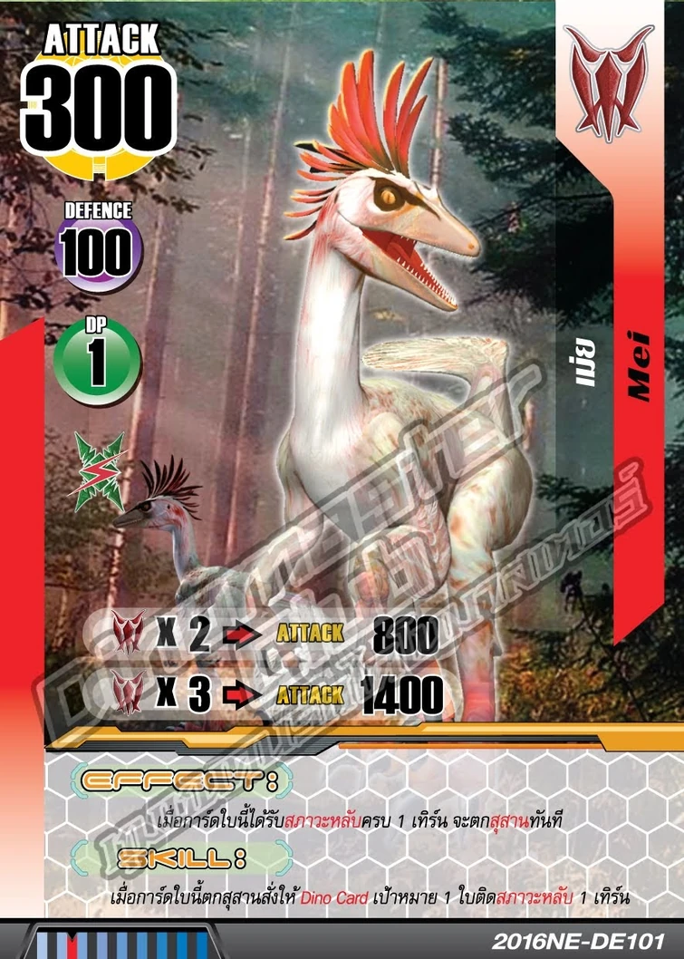 All 32 dinosaurs in DBWC season 3 | Fandom