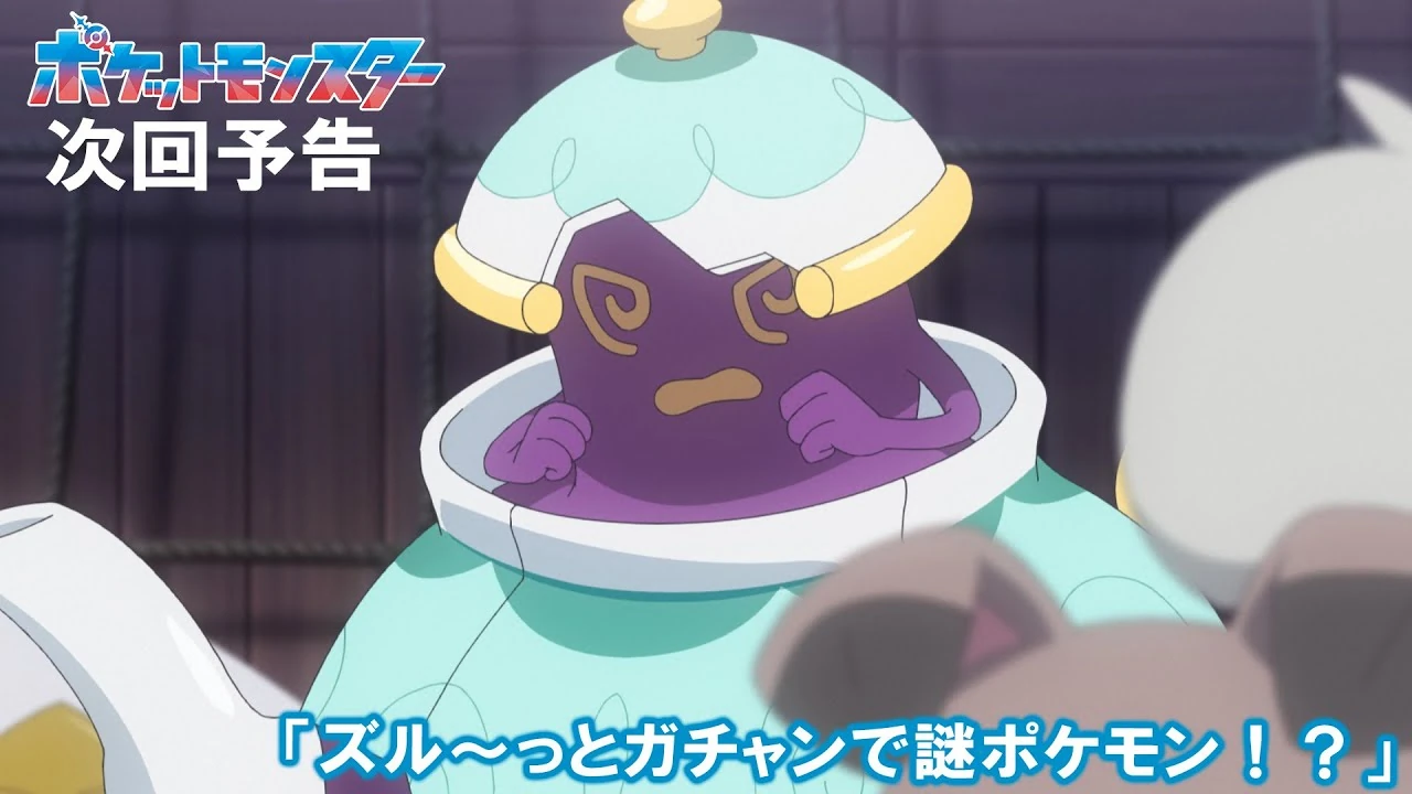 New Trailer - PH030 | Fandom