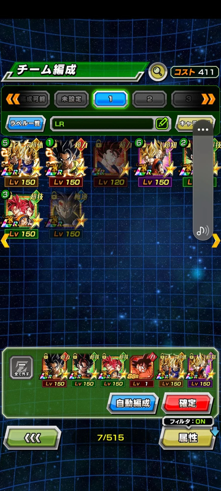 Is this a good team for final trump card? | Fandom