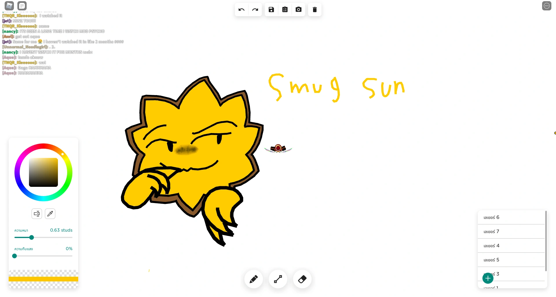 Smug sun but free draw | Fandom