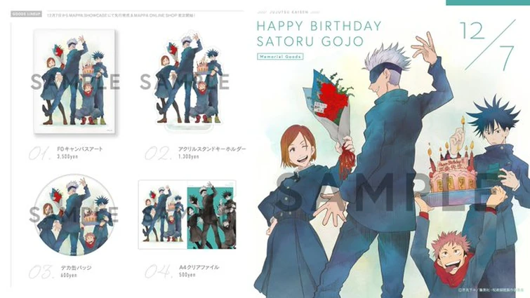 To celebrate the birthday of Jujutsu Kaisen "Satoru Gojo" | Fandom