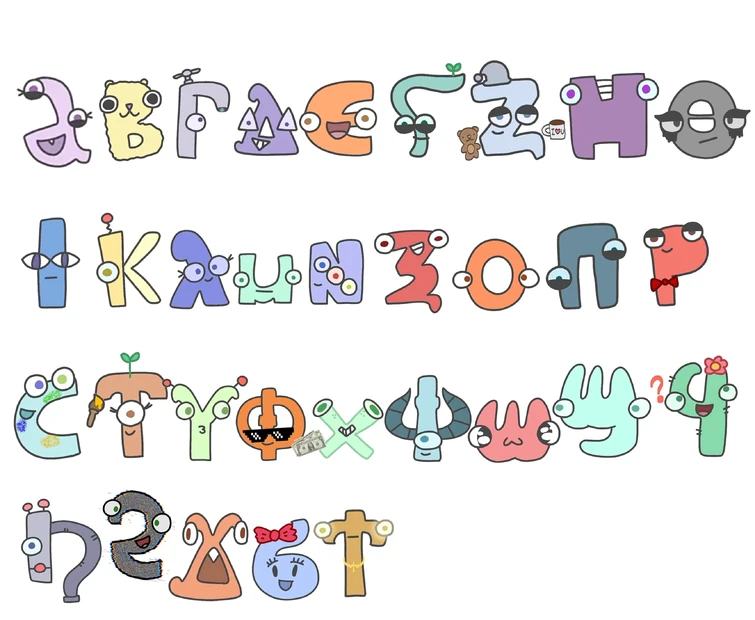 Coptic Alphabet lore my version | Fandom