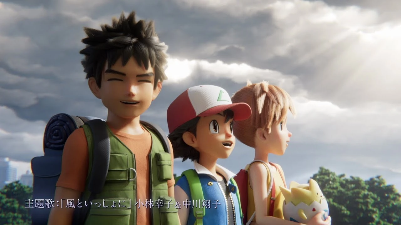 Pokemon: Mewtwo Strikes Back: Evolution! TV Spot. | Fandom