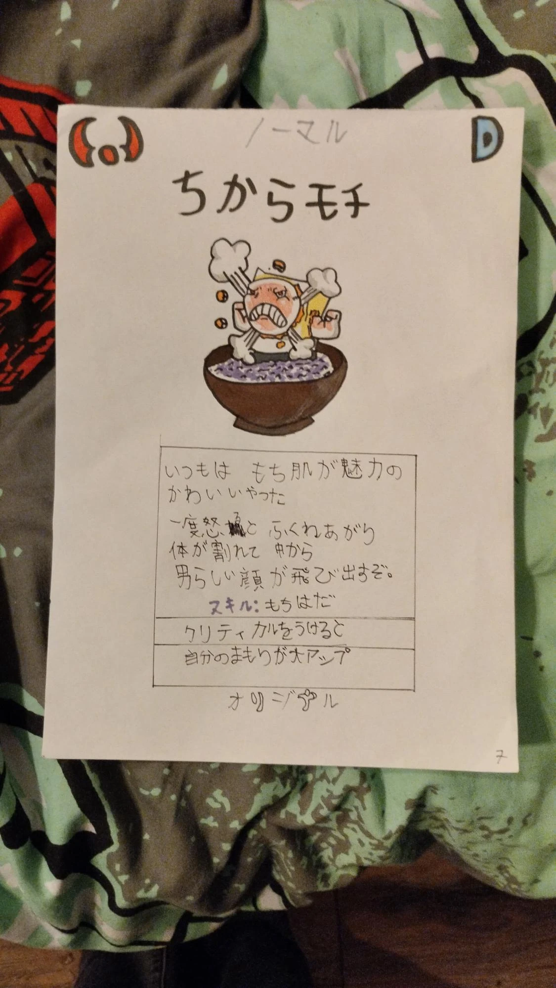 I drew Mochismo (Ykw art challenge day 7) | Fandom