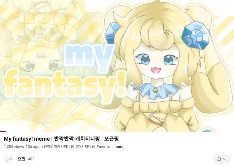 Yomin makes the best memes of teeniepings so far! Just look at this ...