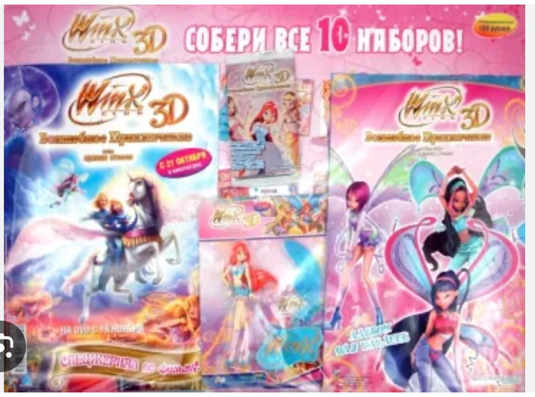 prototype wings | Fandom