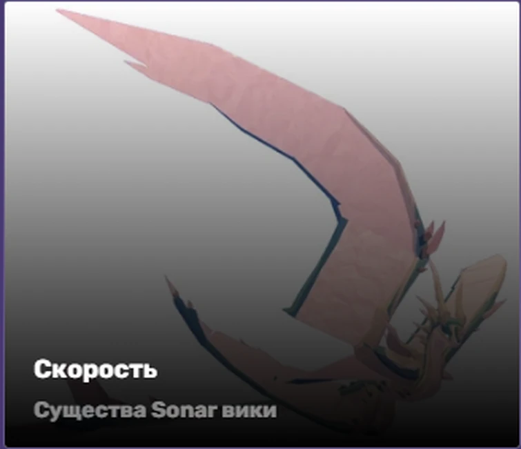 Discuss Everything About Creatures of Sonaria Wiki | Fandom