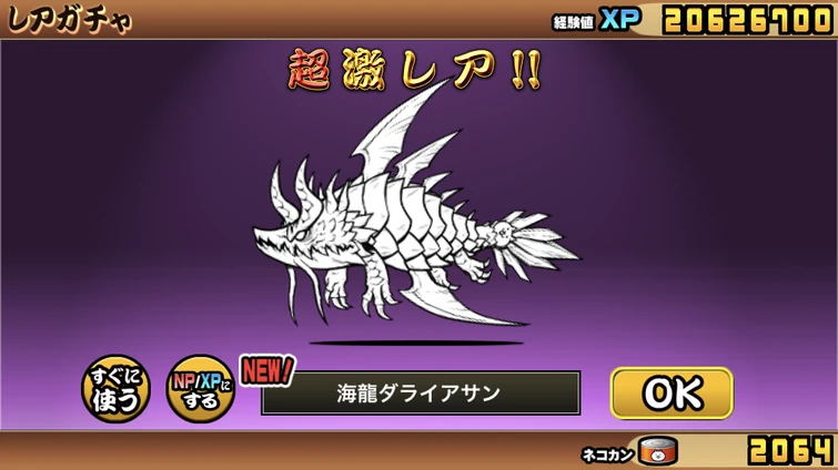 Discuss Everything About Battle Cats Wiki | Fandom