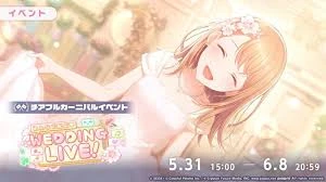 Minori simps be like | Fandom