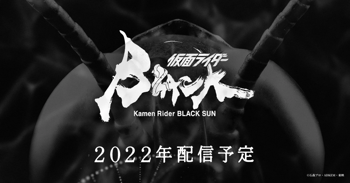 New info on Black Sun | Fandom