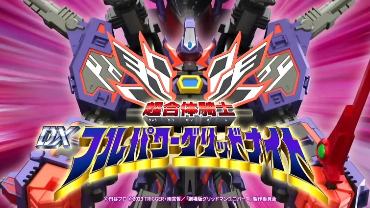 Discuss Everything About Gridman Wiki | Fandom