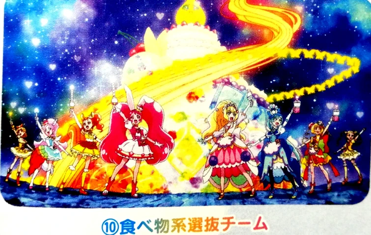 [⚠⚠⚠⚠Spoiler of All Stars F⚠⚠⚠⚠] The list of all special 18 teams | Fandom