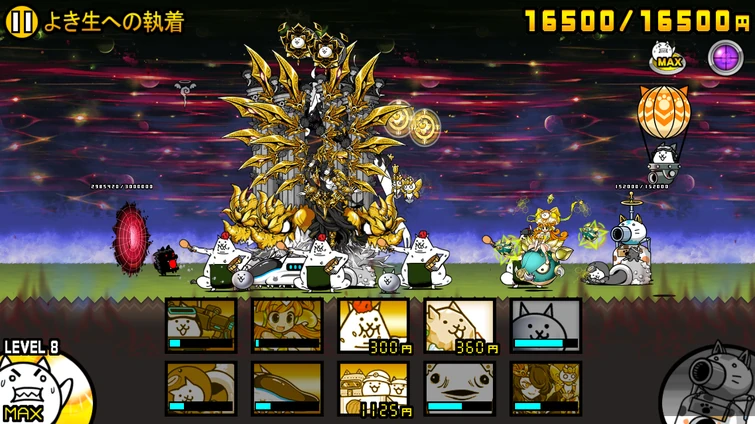 Discuss Everything About Battle Cats Wiki | Fandom