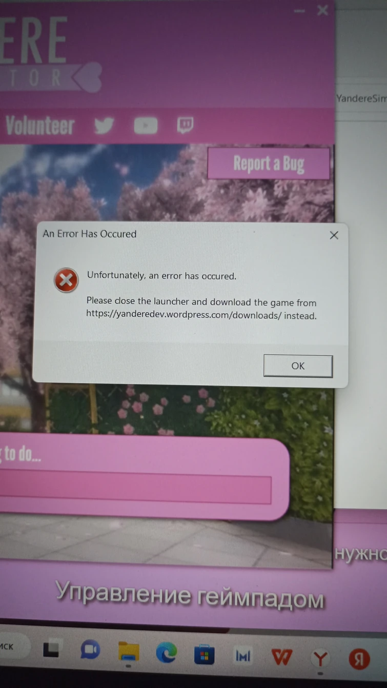 Game Won't Install | Fandom