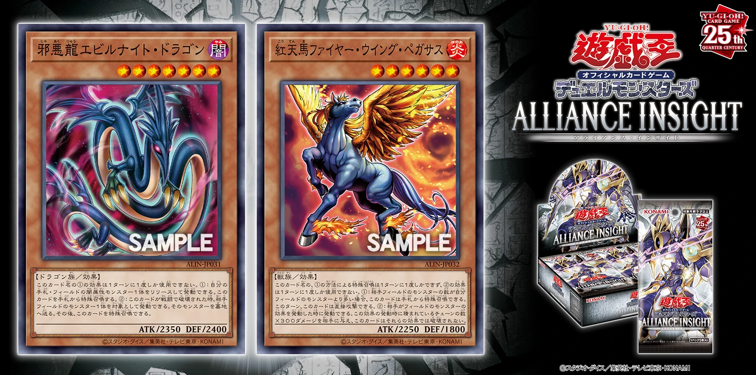 [ALIN] Serpent Night Dragon and Firewing Pegasus Return | Fandom