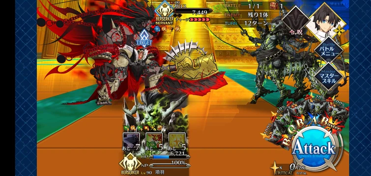 Discuss Everything About Fate/Grand Order Wiki | Fandom