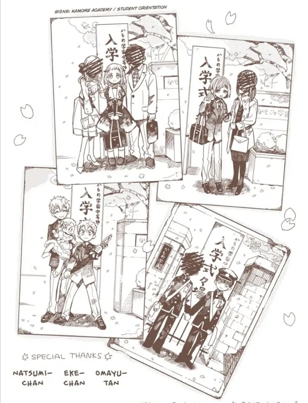 Something about Yashiro's mom (over thinking theory) | Fandom