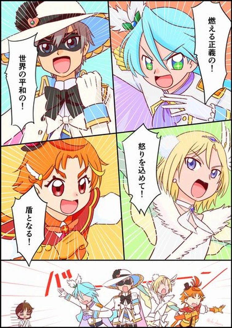 Funny or interesting illustrations (with English translation) June 3 ...