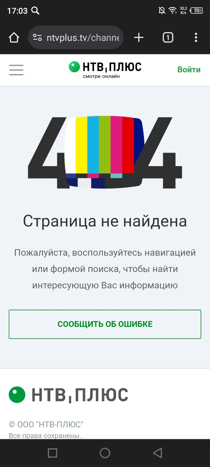 Ребят! | Fandom