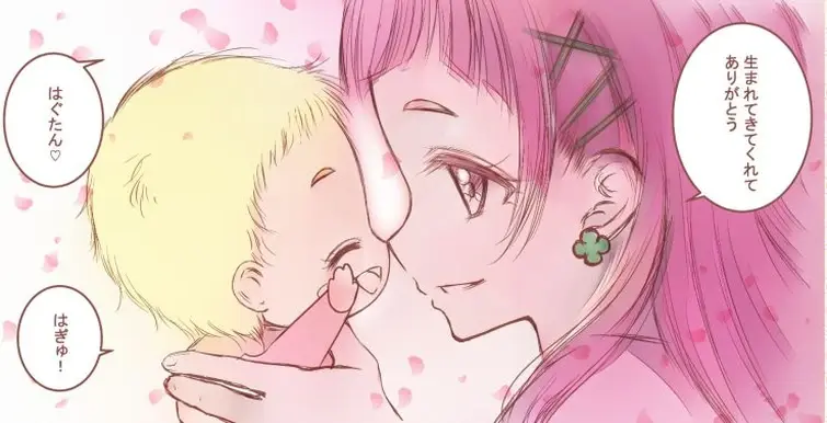 Fan art manga of HUGtto! Precure (HUPC) last 49 episode. Hana and ...