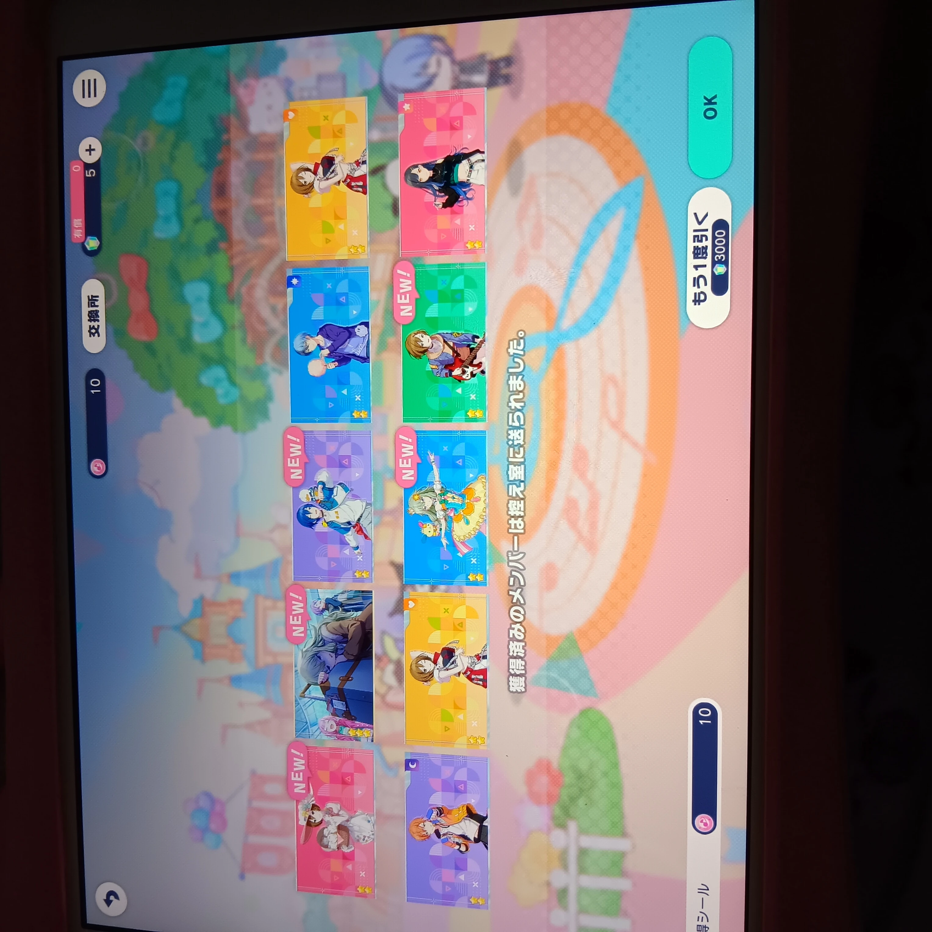 how do i grind pjsk | Fandom