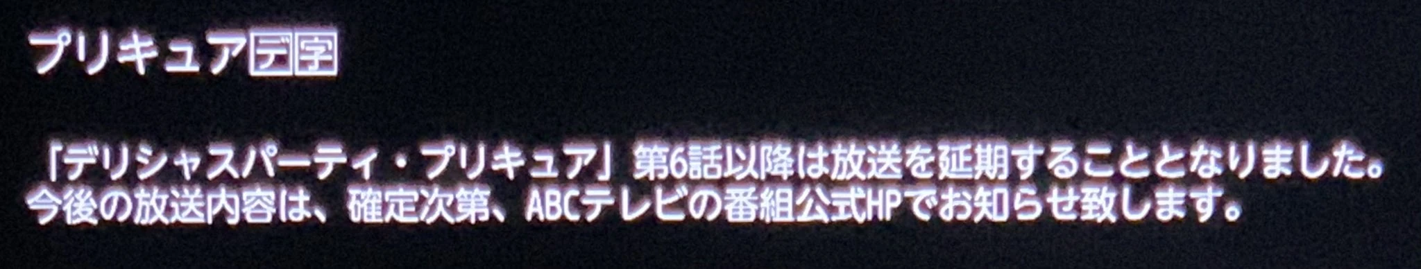 Hopeful news | Fandom