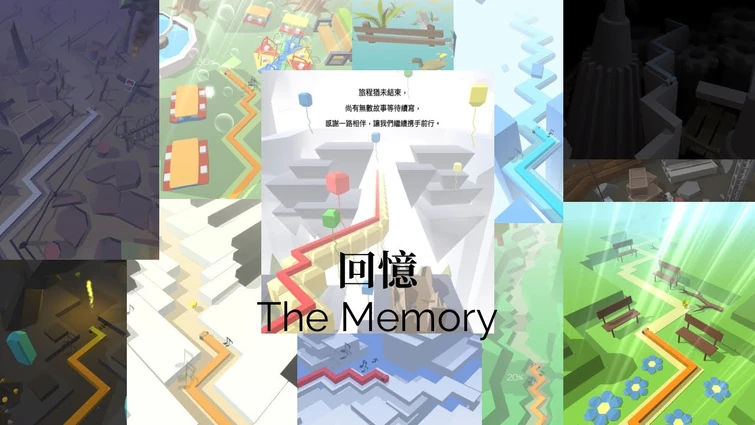 The Memory level??? | Fandom