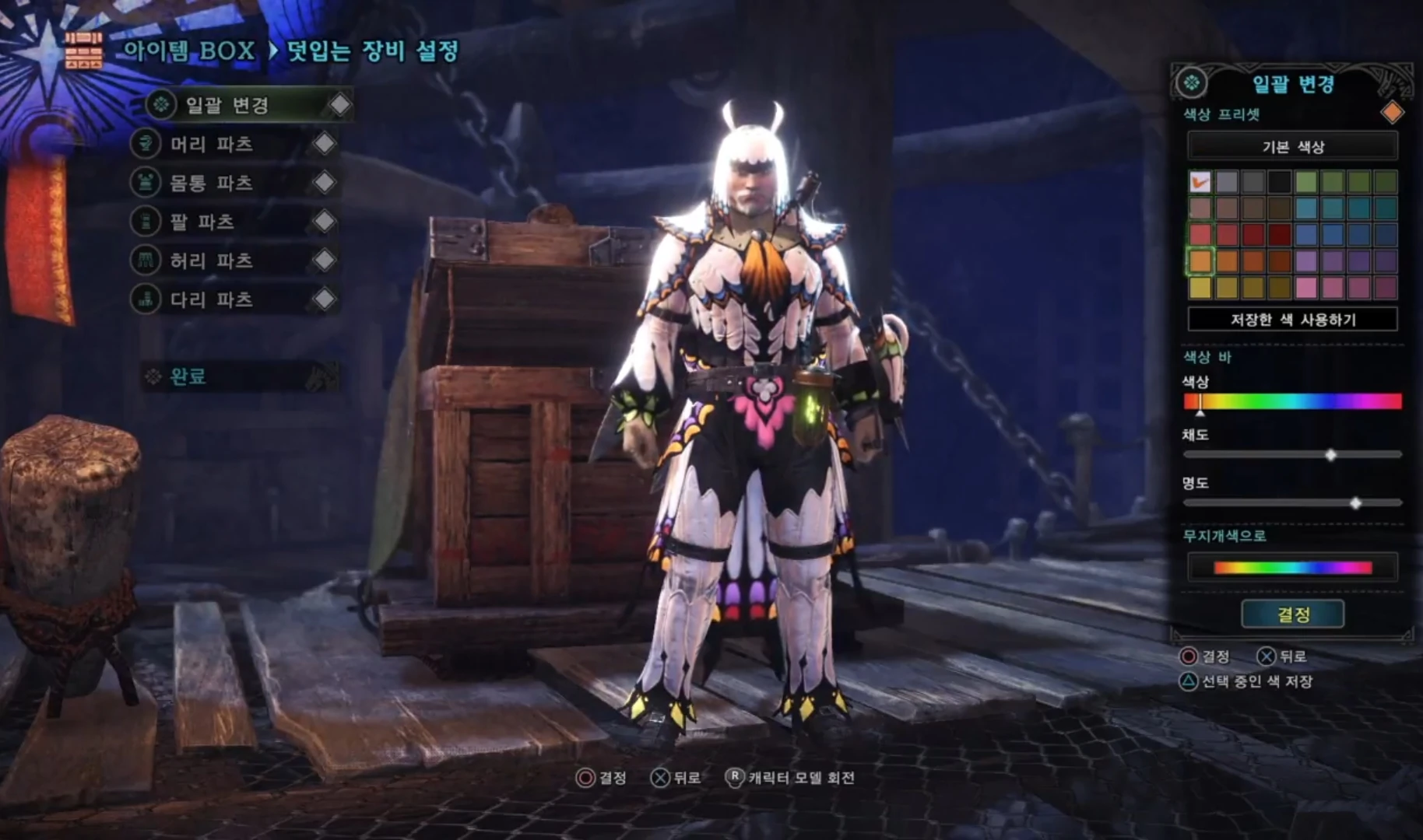 Probably most terrible armor set in MHW | Fandom